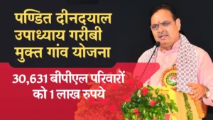 GJAY Odisha Beneficiary List 2025 @ gjay.odisha.gov.in - Check Name ...